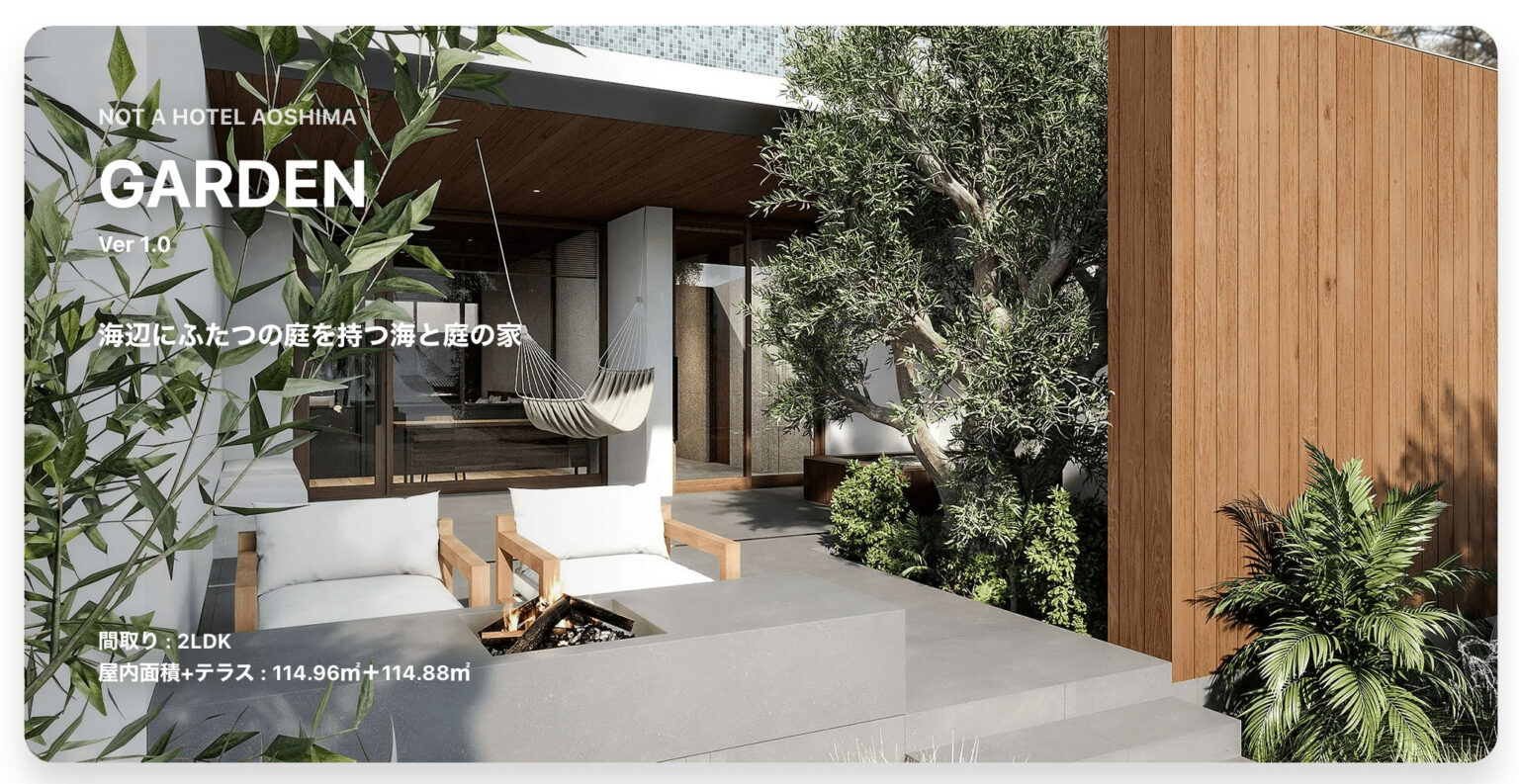 NOT A HOTEL NFTとは？メリット・デメリットを紹介 | メタモ